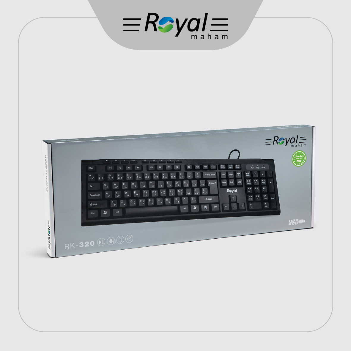 کیبورد سیم دار رویال RK-320 | لوازم جانبی کامپیوتر ROYAL