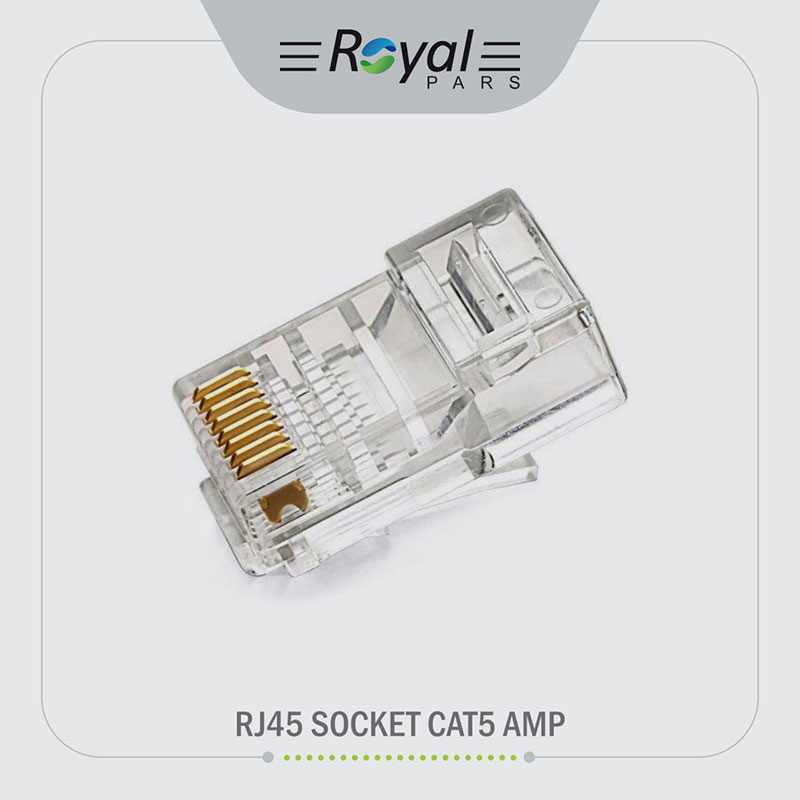 سوکت شبکه رویال RJ45 SOCKET CAT5 AMP - رویال مهام
