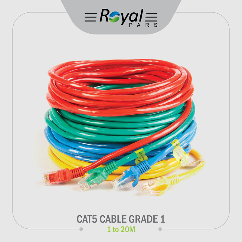 کابل شبکه CAT5 GRADE 1 رویال 5 متری - رویال